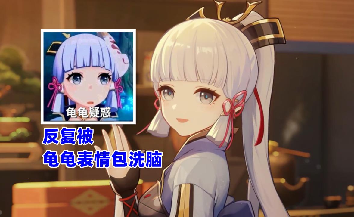 Genshin Impact: Aya People in Gods PV Released - iNEWS