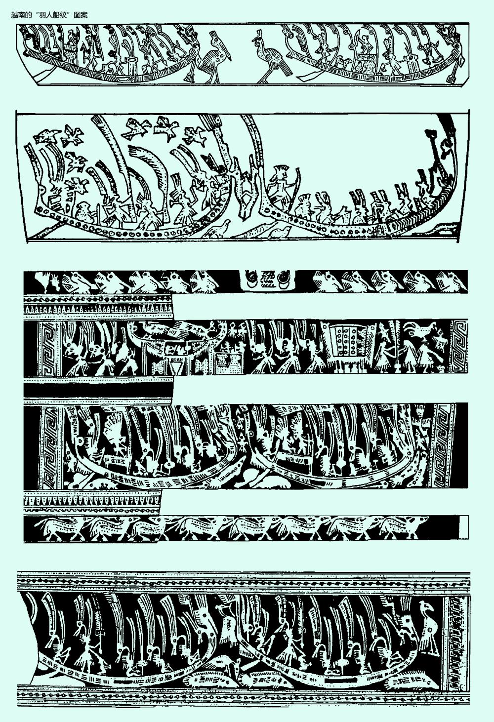 The Yumin Kingdom and the Sea Peoples - iNEWS