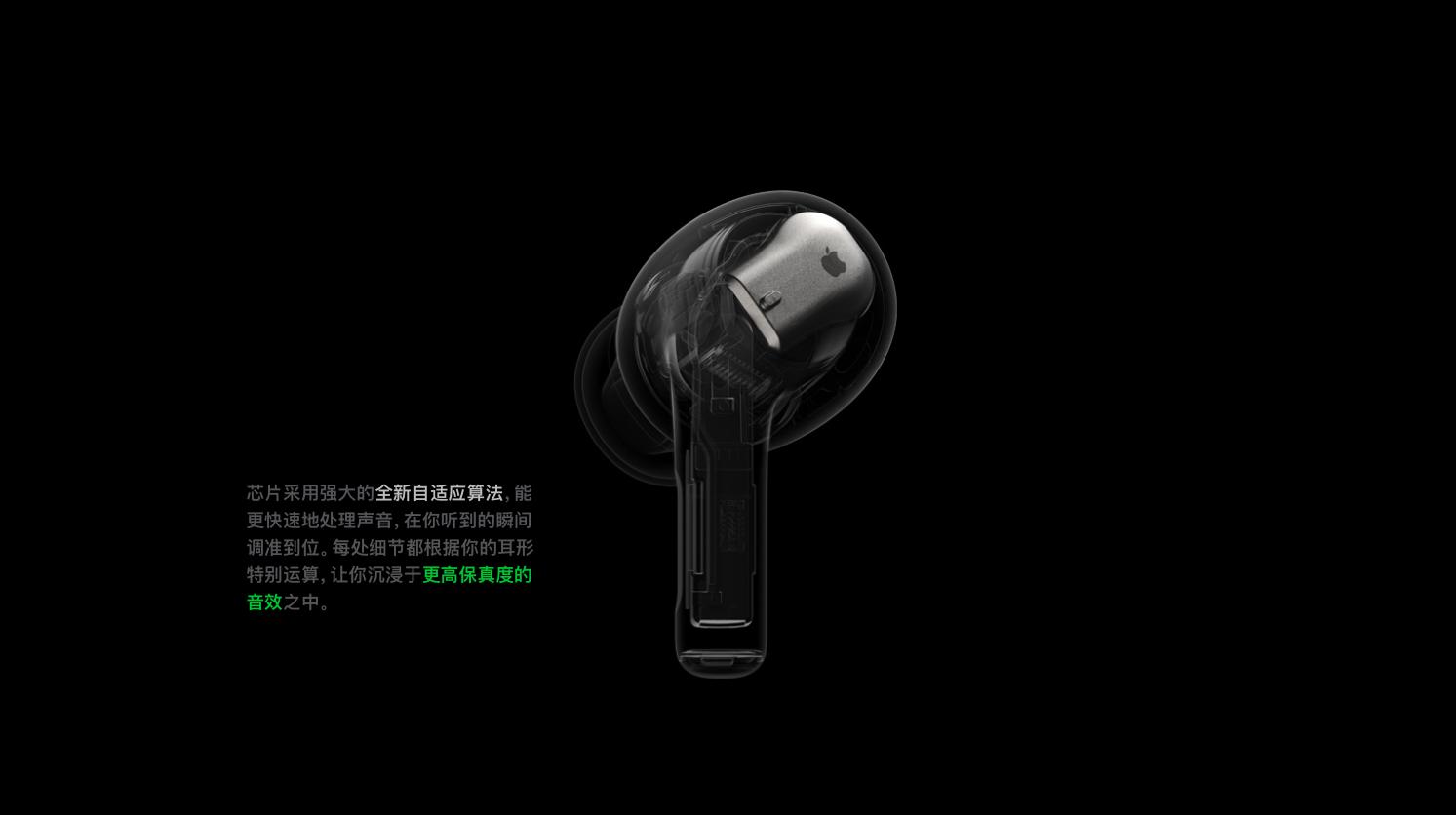 The first generation of Apple AirPods Pro is about to decentralize the ...