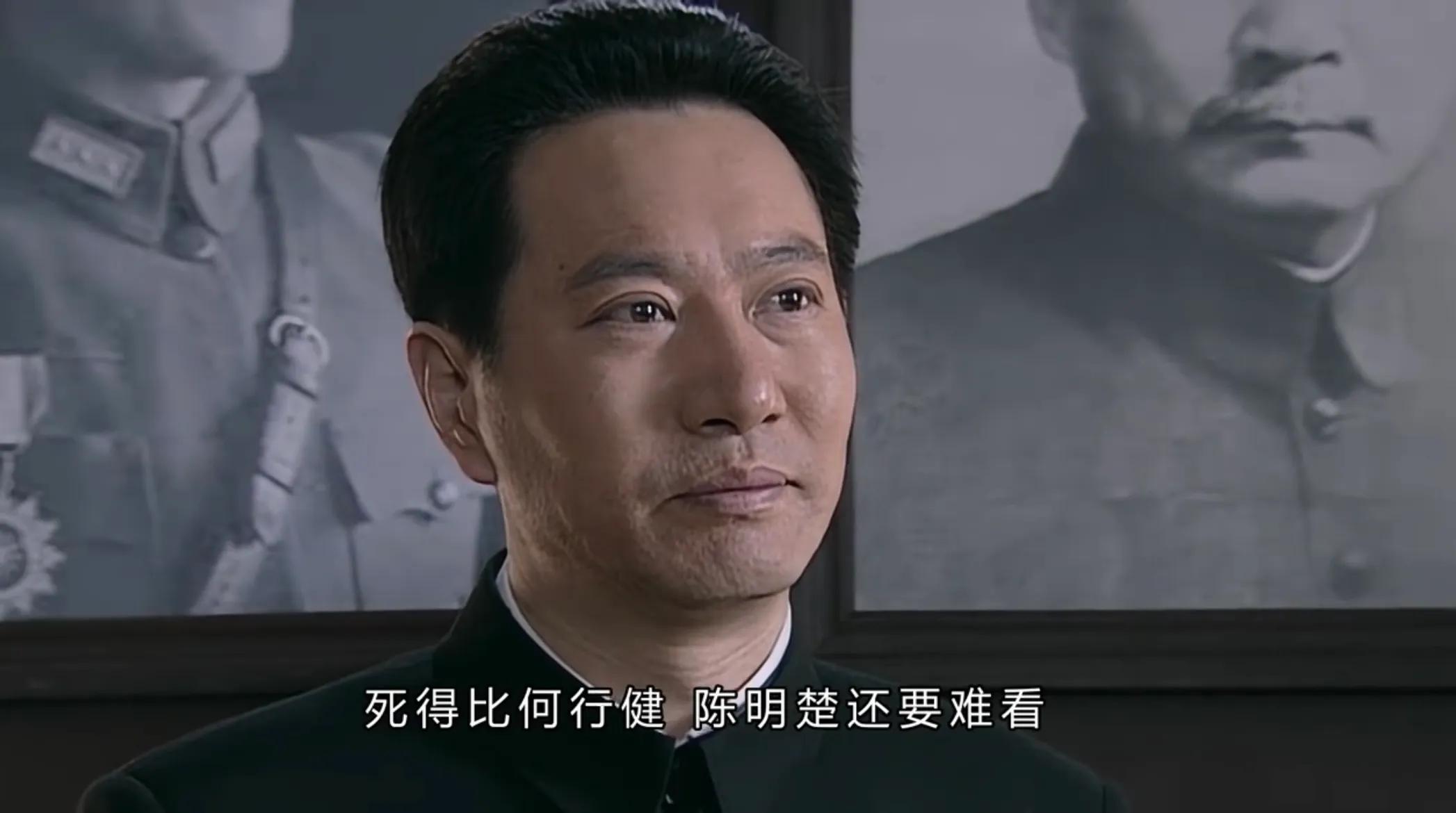 Do you still know the classic images of Dai Li in spy war dramas?Let me ...