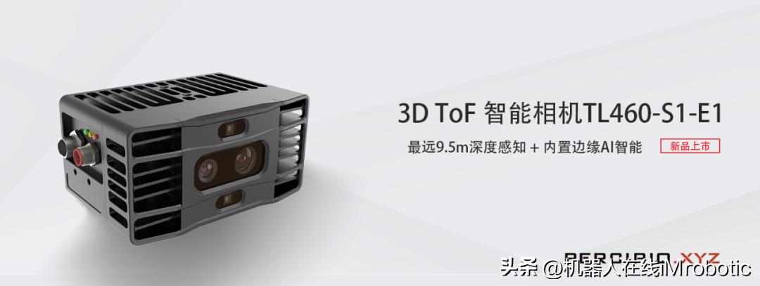 Released a new ToF smart camera to further expand the scope of 3D ...