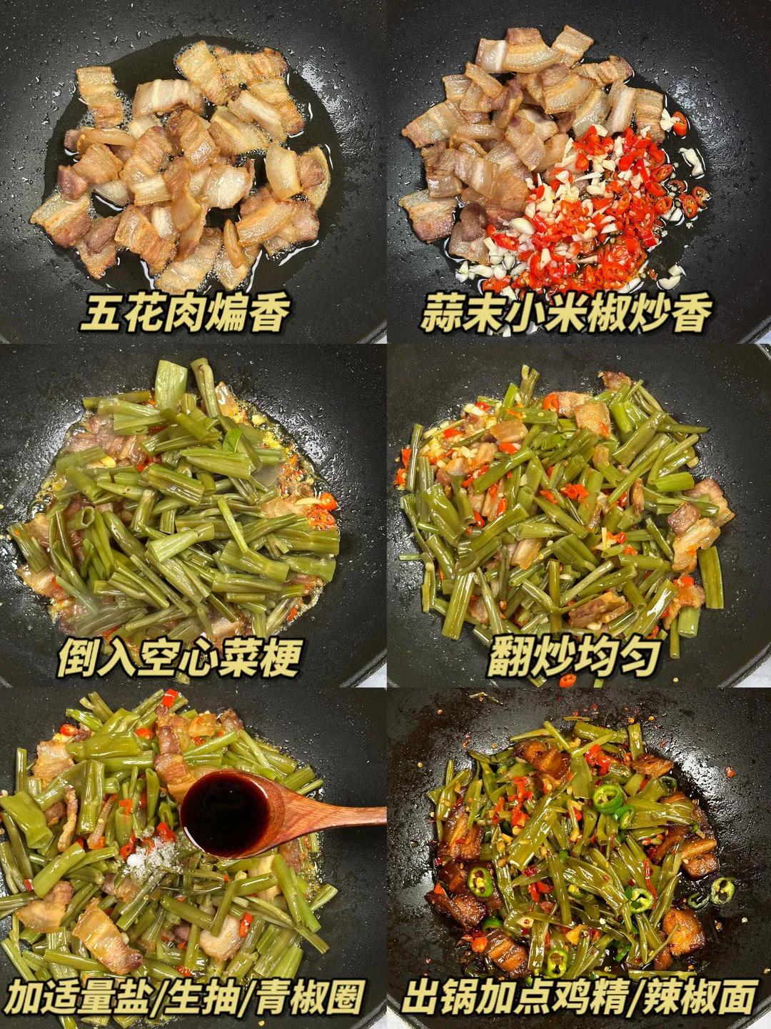 Simple and easy to make delicious fried pork with sour tong choy stalks ...
