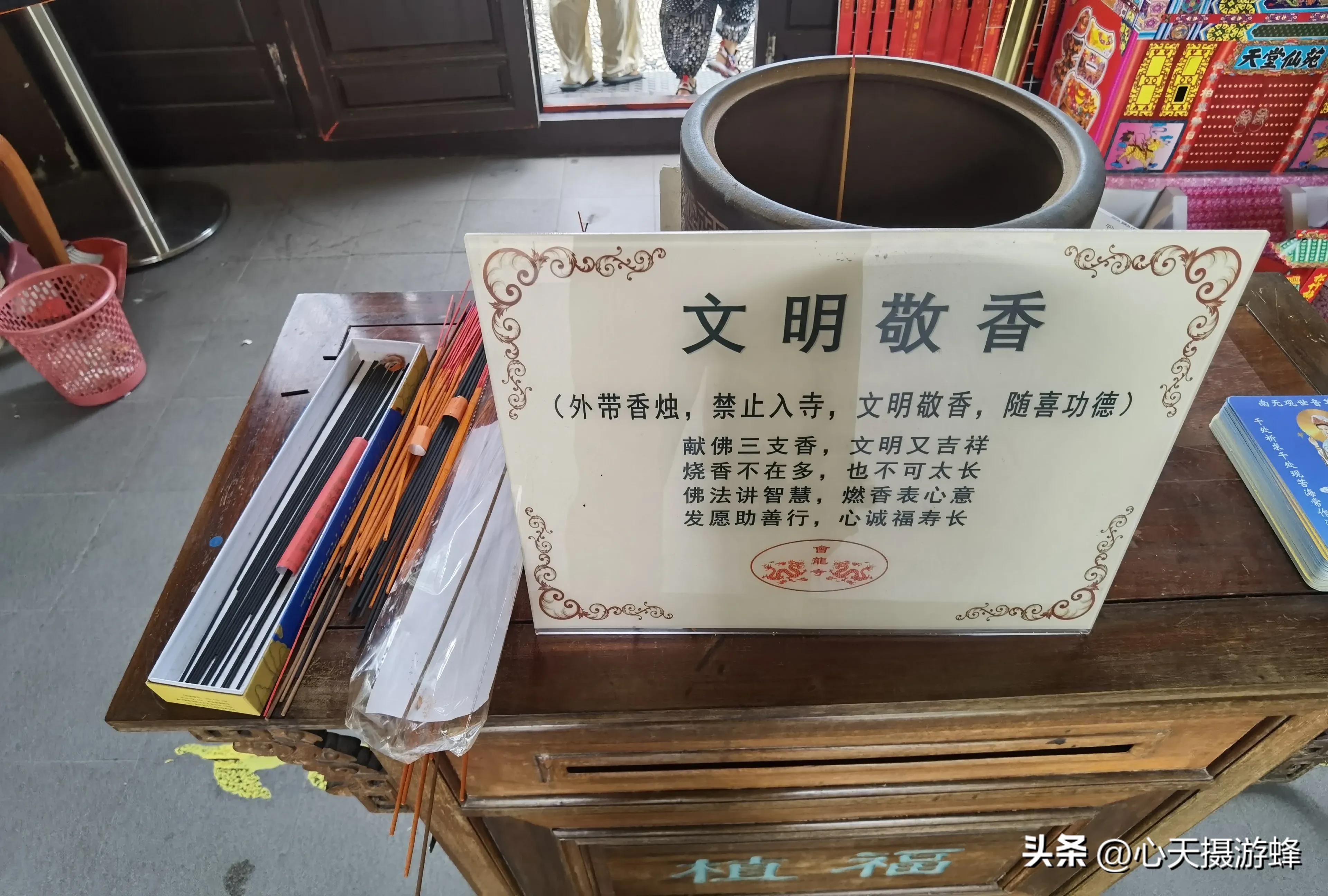 Huilong Temple in Pudong, Shanghai, was built in the Hongwu period of ...