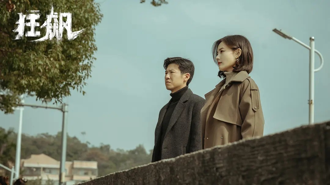 Go high and go low![The Knockout] Hastily ended the plot and made a big change, forcibly ...