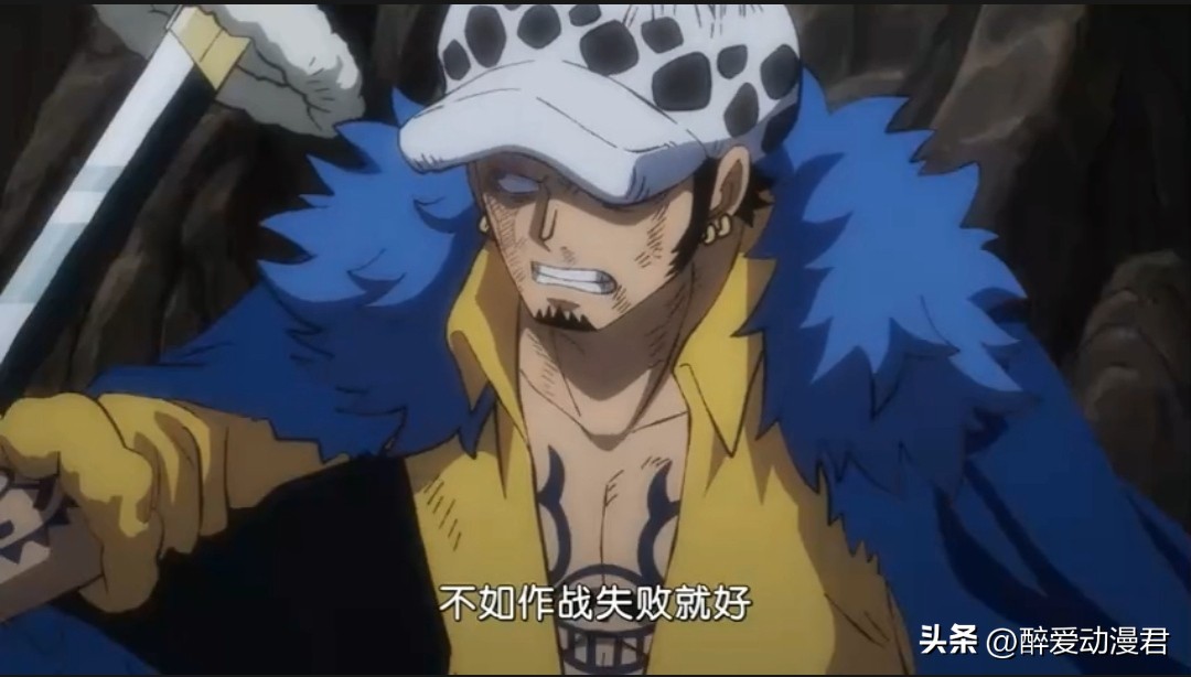 One Piece Chapter 1027, Prometheus rescued the aunt of the four ...