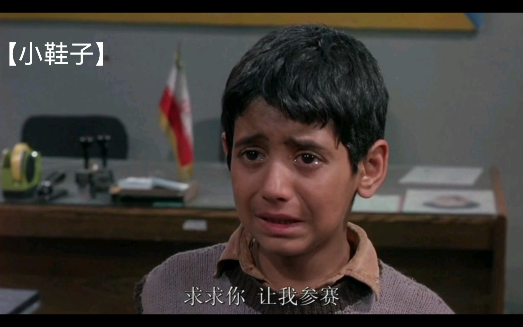 Footsteps of Angels Running: "Little Shoes" - iNEWS