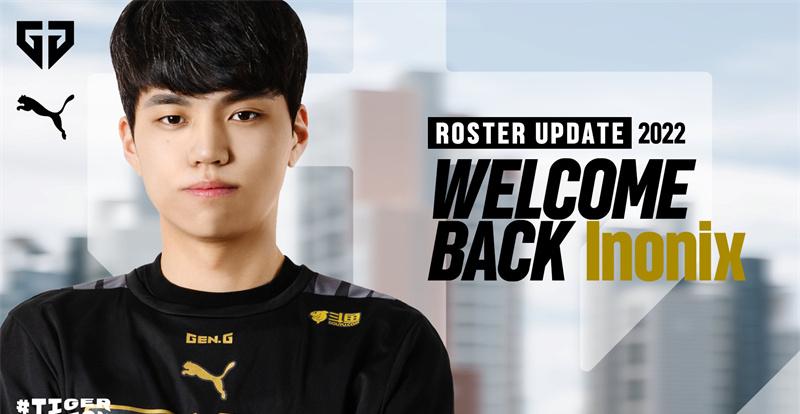 The world's No. 6 PIO retires, two giants GENG leave the team, Ashura ...