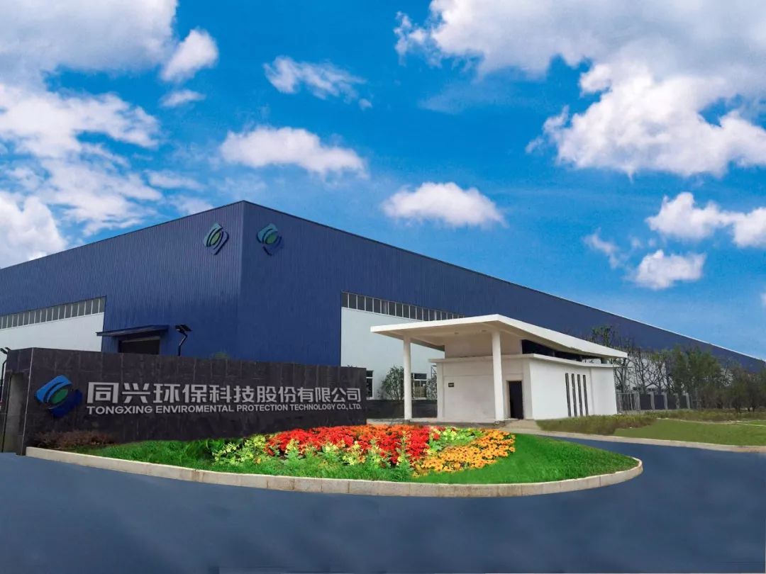 rub the concept!Tongxing Environmental Protection 7 days and 6 boards ...