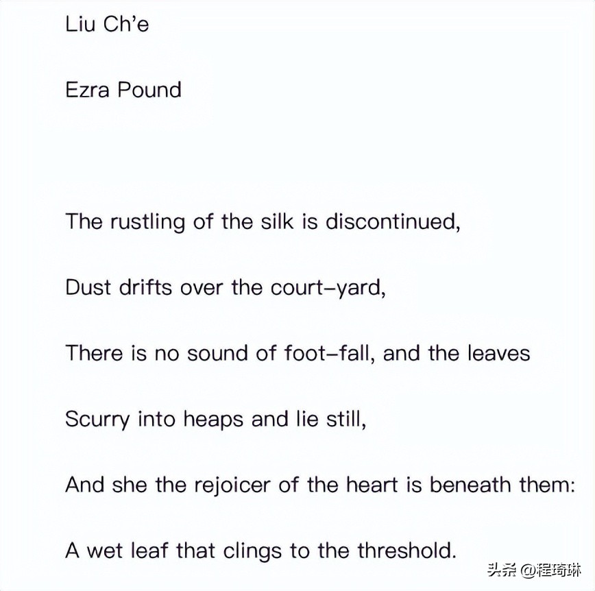 Chinese characters endow Chinese poems with beauty - iNEWS