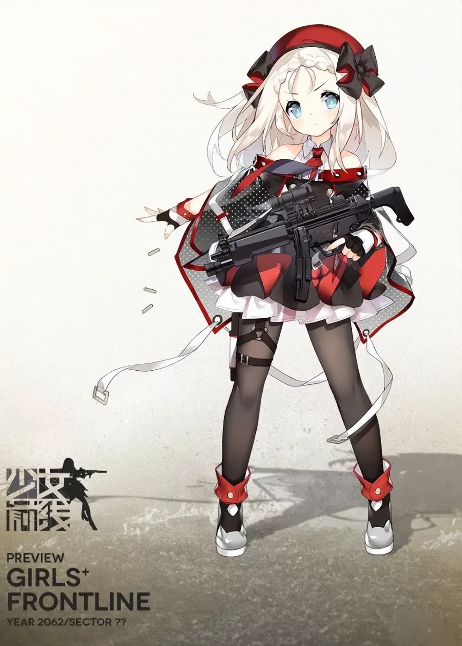 Girls Frontline: What is the effect of MP5 after the gun has been ...