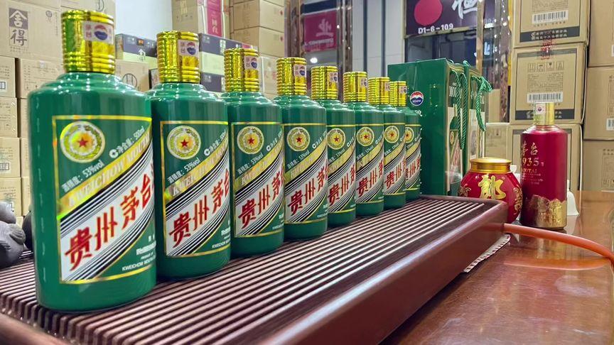 2022 Year of the Tiger Zodiac Commemorative Wine: The latest price on ...