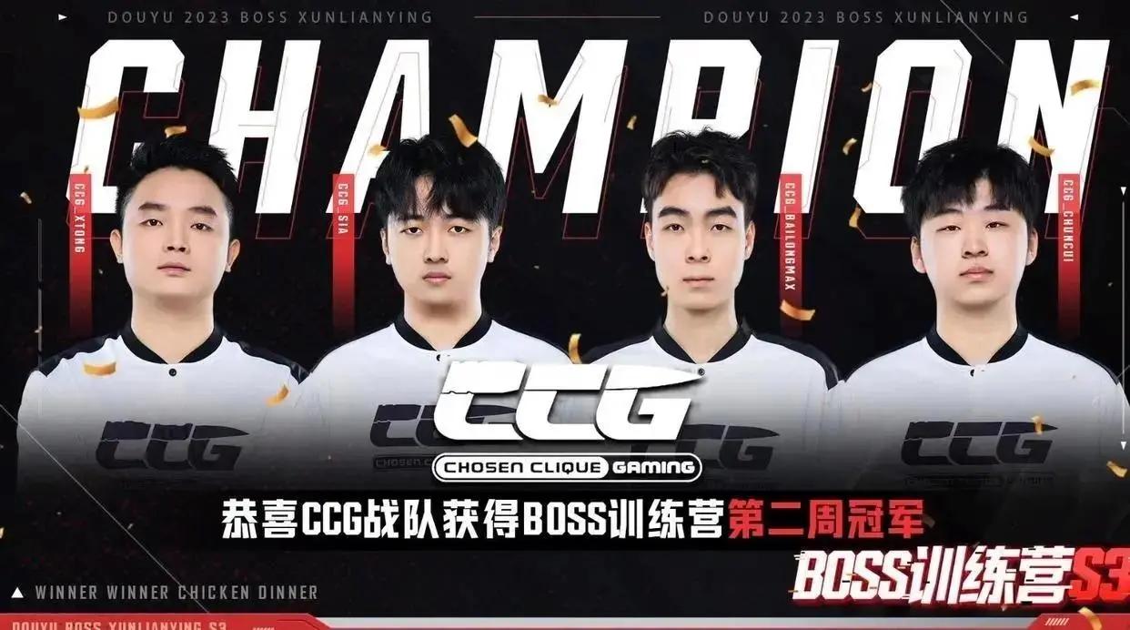 PGS2選拔賽決賽首日：小左狂攬19殺Pero兩雞70分第一 4AM第三 - 資訊咖