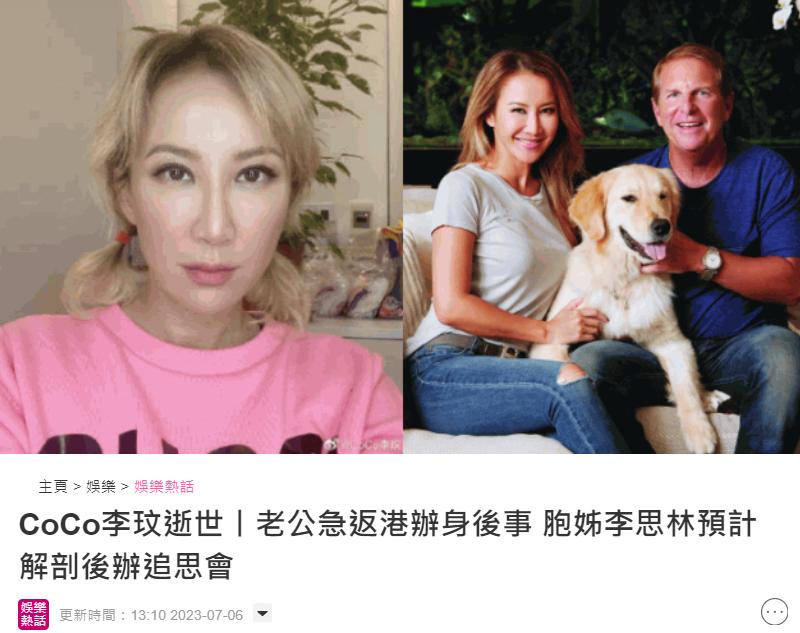 A friend said that Coco Lee did not want to divorce her husband and ...