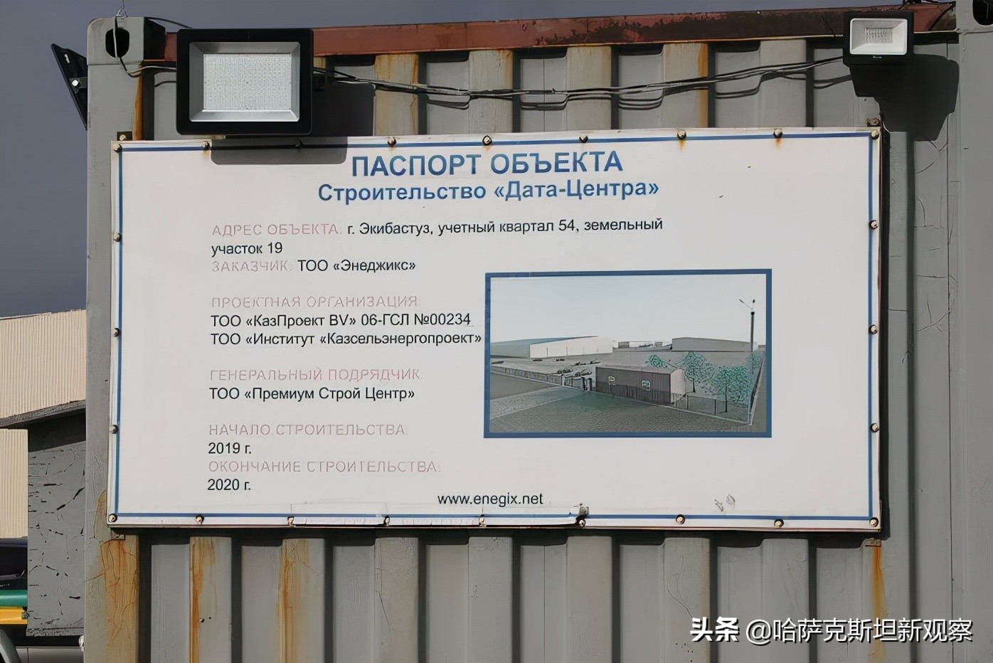 The share of "mining" ranks second in the world!How did Kazakhstan do ...