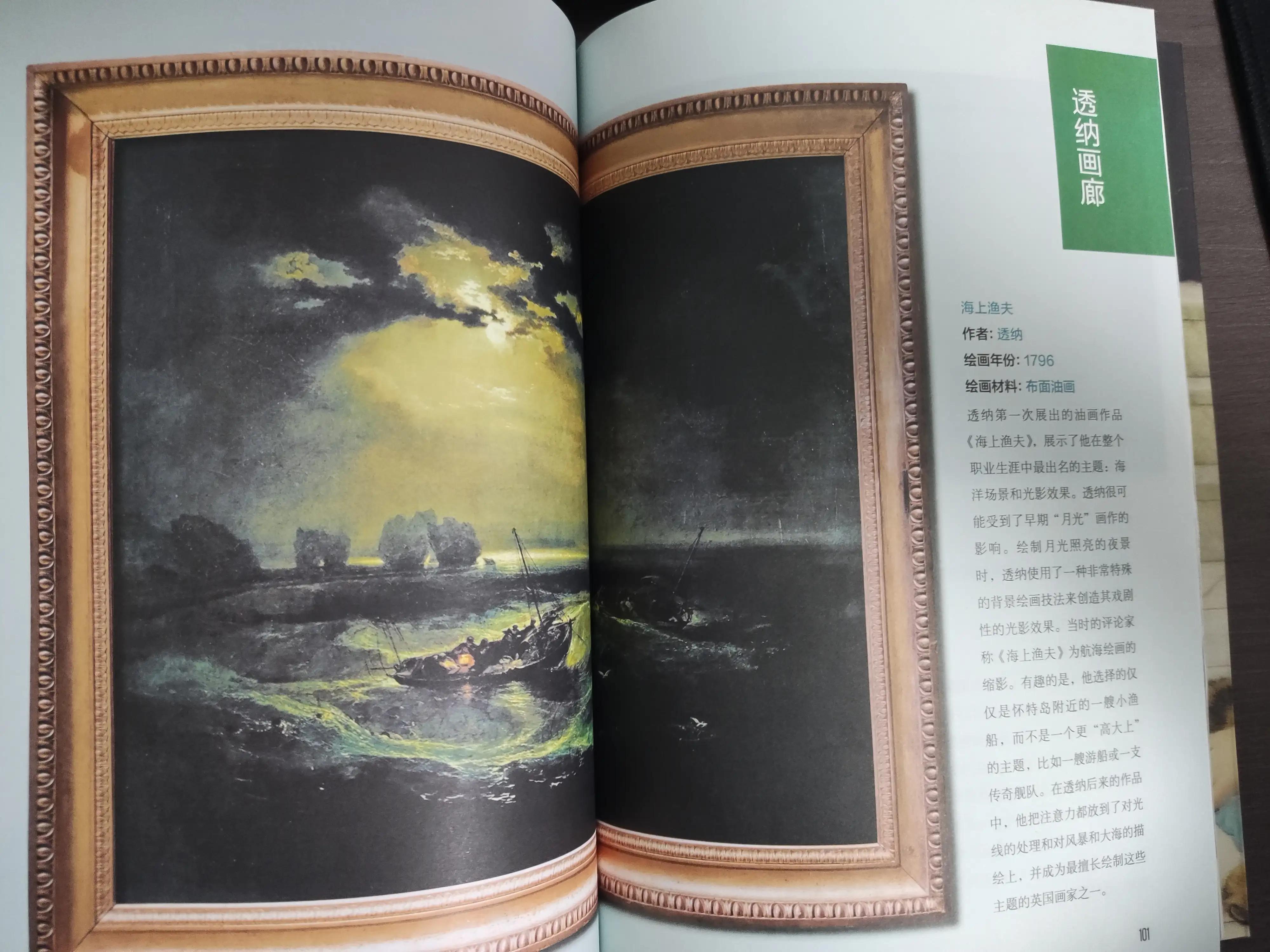 Let's learn to paint with the master! - iNEWS