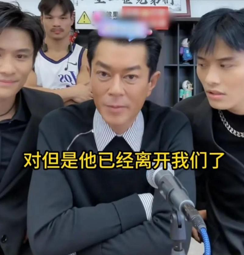 Gu Tianle's appearance has declined, and he was ridiculed for his stiff ...