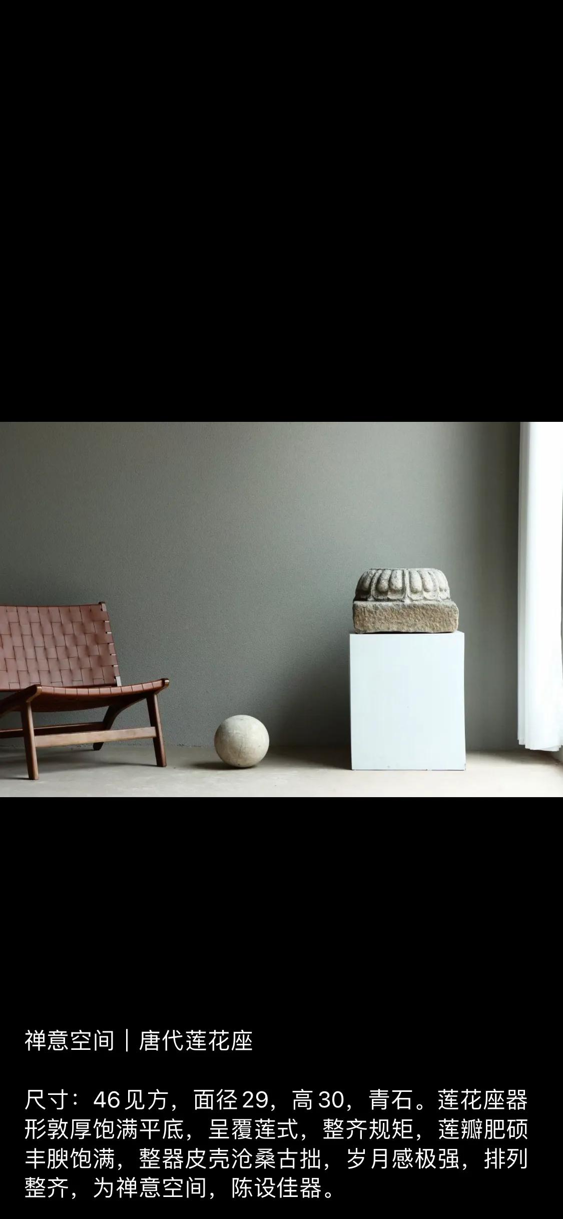 Tang Dynasty lotus seat - iNEWS