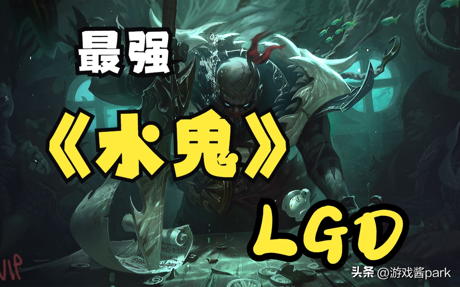 The 2023 LPL Summer Split is coming to an end, with one super, one ...