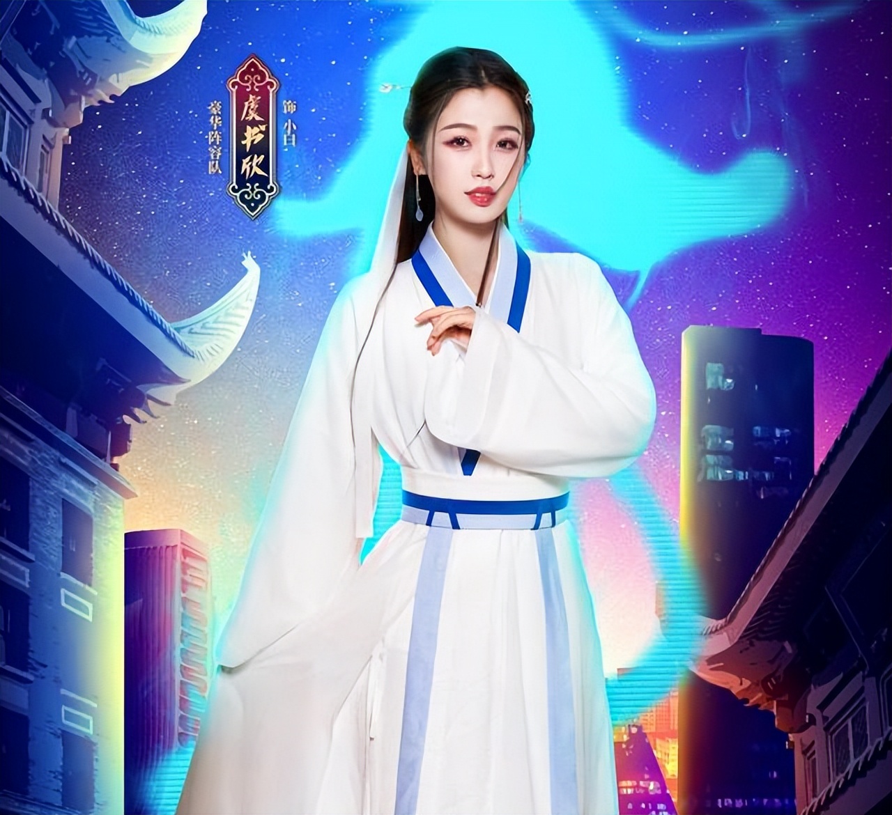 "Ace 7" Song Yaxuan finally plays Xiong Er, no one plays Xiong Da, so ...