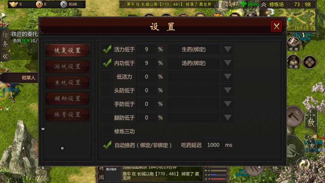 Millennium mobile game: Explanation of the strategy of the Millennium ...