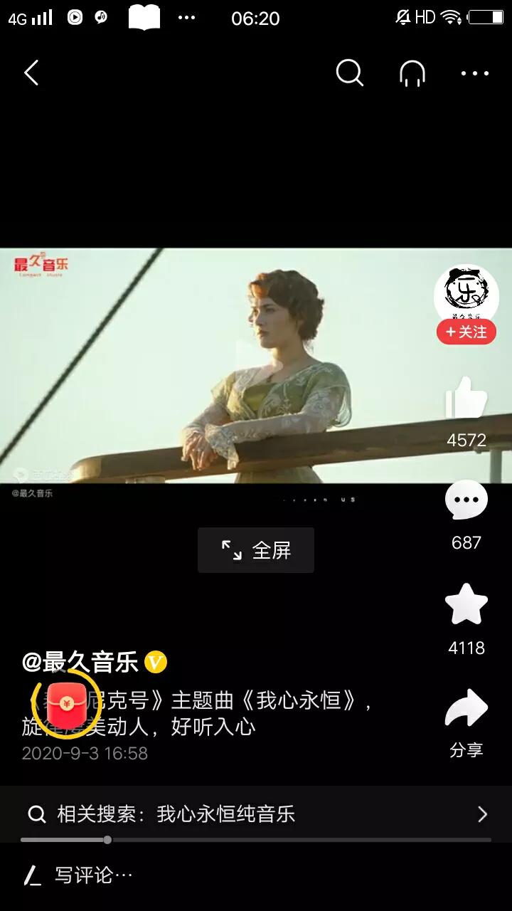 The singer of the theme song of "My Heart Will Go On" is already sick ...