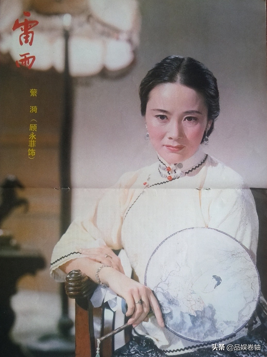 Gu Yongfei, "the most eye-catching supporting actress in China" who has ...