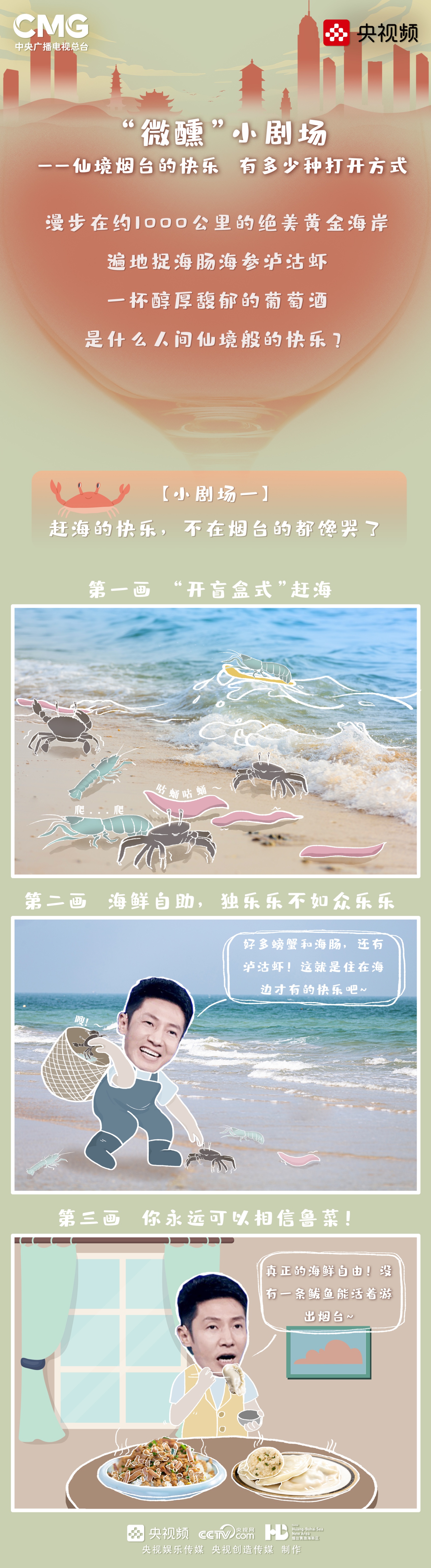 The creative bar is here!Walk into the 2022 Yantai International Wine ...