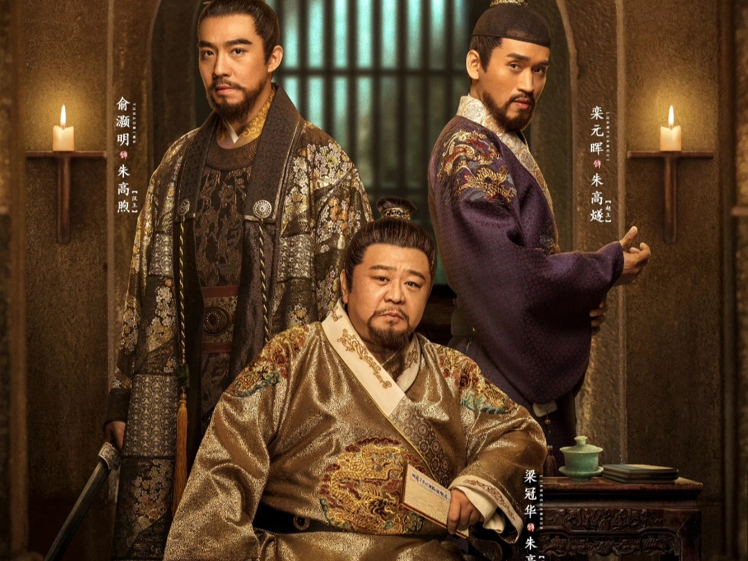 Daming Fenghua: Why did Brother Zhu Zhanji not compete with him for the ...