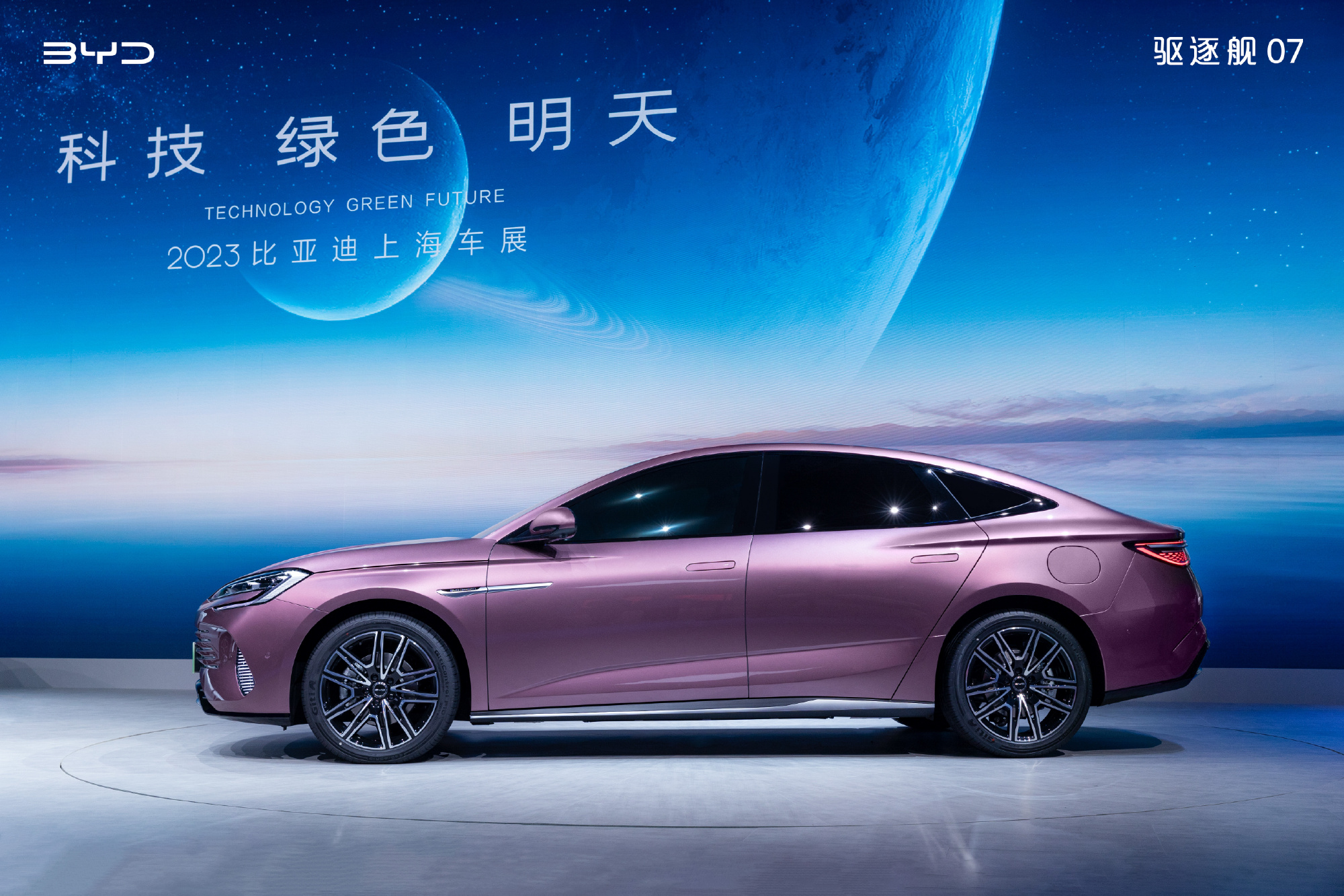 Positioning B+ class medium and large super-hybrid sedan, Destroyer 07 ...