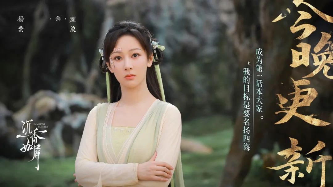 Wu Lei's romance?Reba current limiter?Yang Zi is as fragrant as crumbs ...