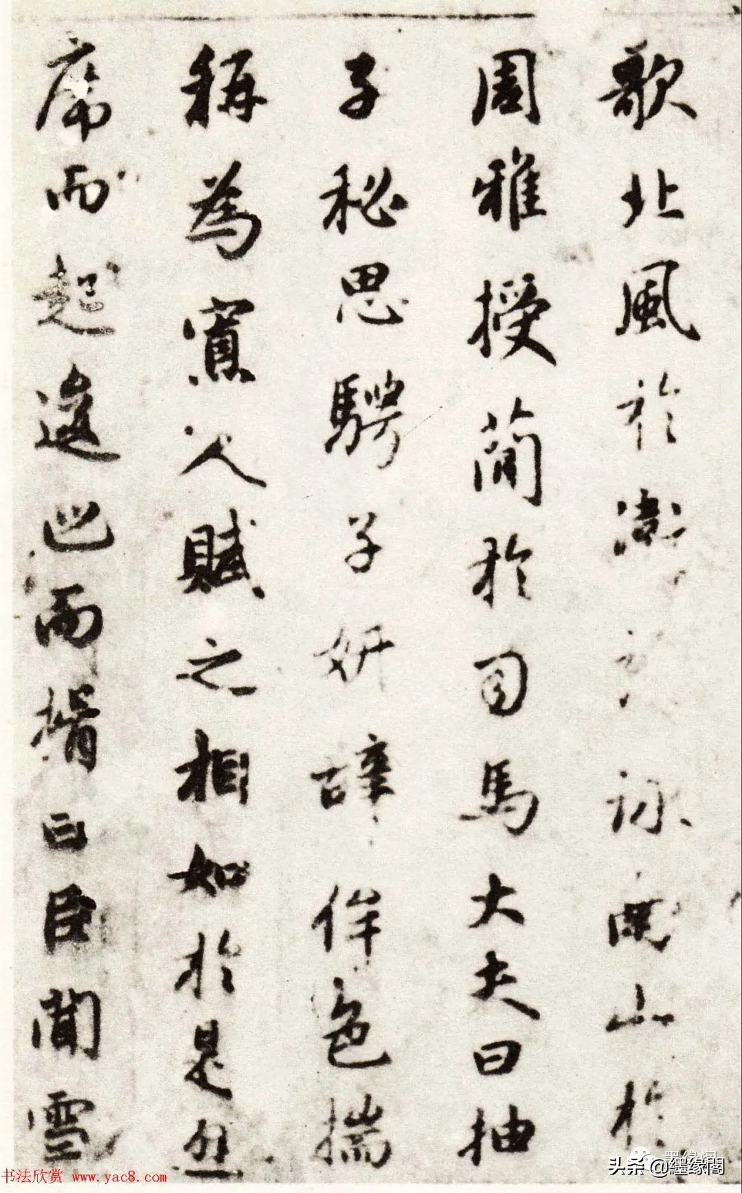 Yuan Dynasty calligrapher and painter Zhao Mengfu's calligraphy and ink ...