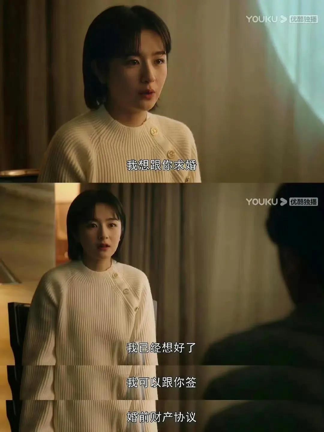 All the way to the sun: Muguang Zhicheng just proposed yesterday, and ...