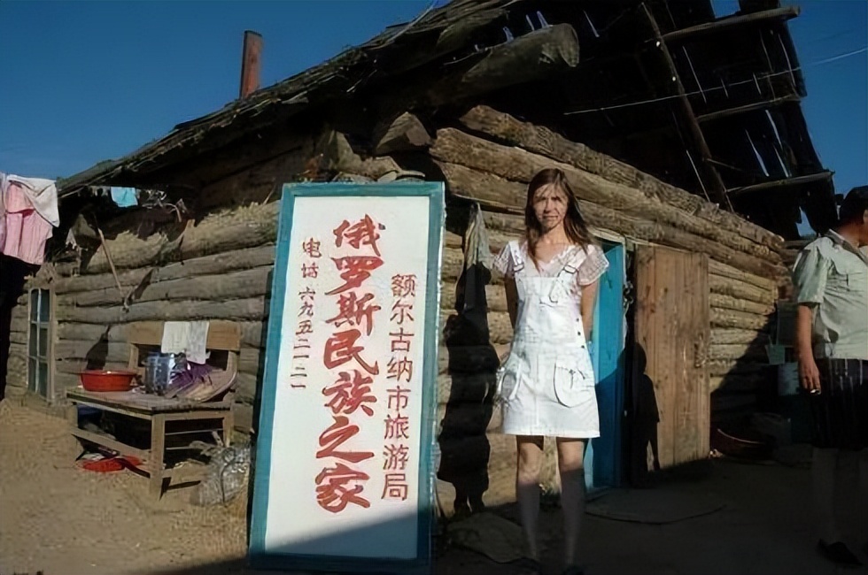 What is the status of the development of the Russian race in modern ...