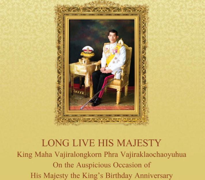 The Suthida family of four got along in harmony and attended the ...