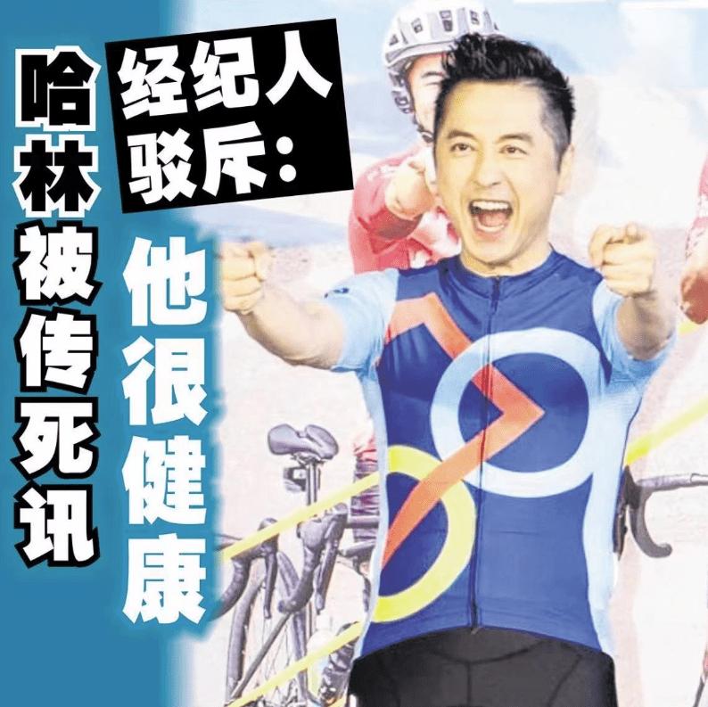 The 80-year-old song king Zhang Di died, his 33-year-old wife collapsed ...