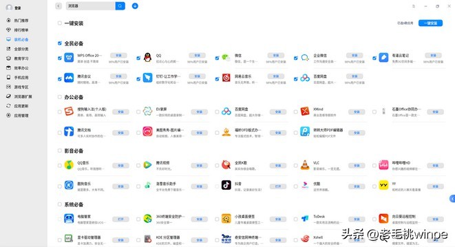 Domestic operating system hands-on experience: smooth operation ...