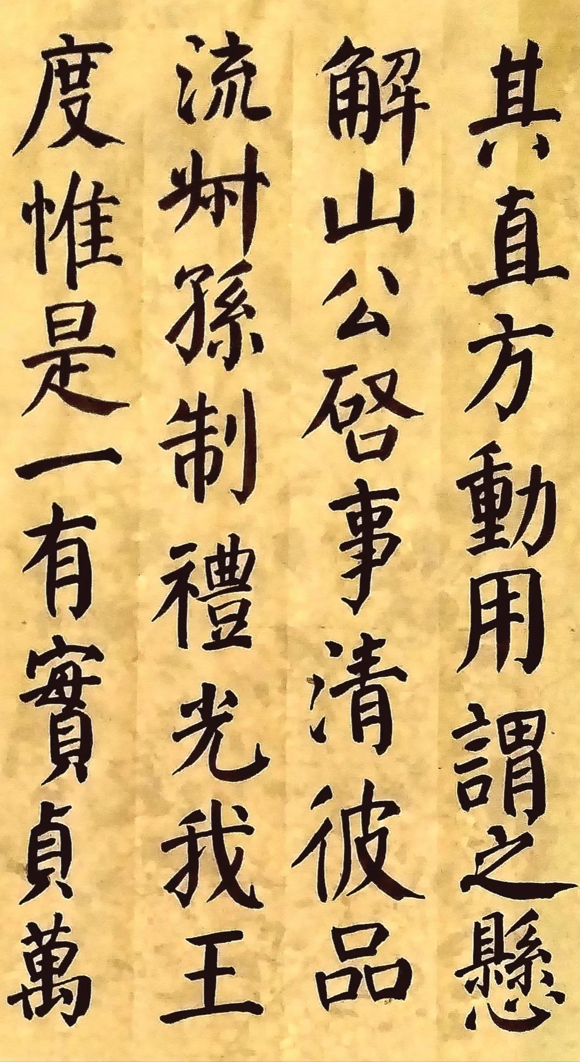 The unique features of "Guo Shen Tie" - iNEWS