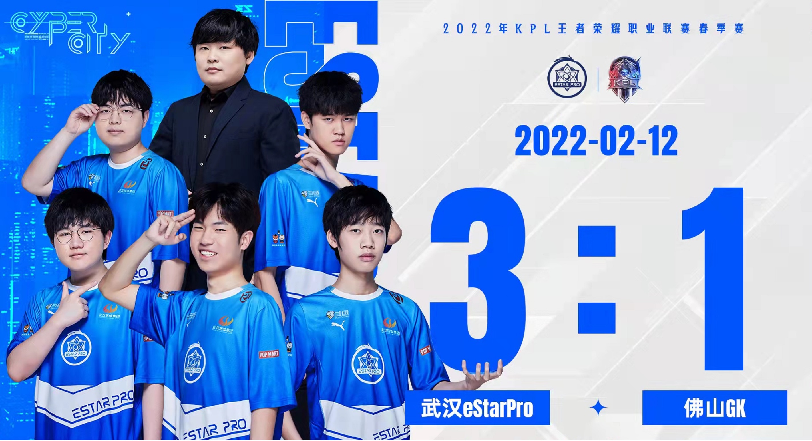 eStar is about to set a new KPL record!3-1GK has won 15 consecutive victories, has tied QG and ...