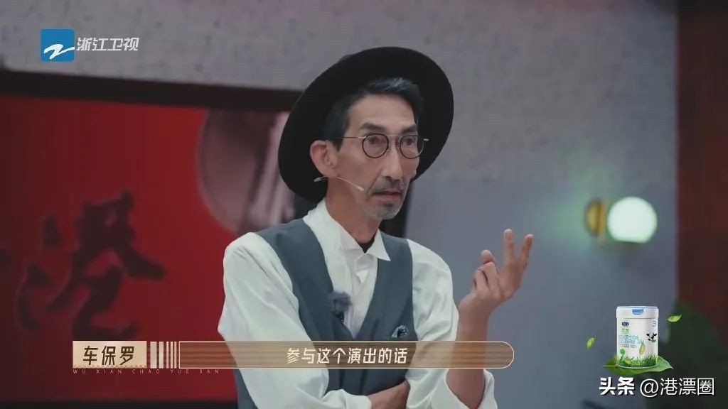 The 63-year-old actor from Hong Kong appeared on a variety show in the ...