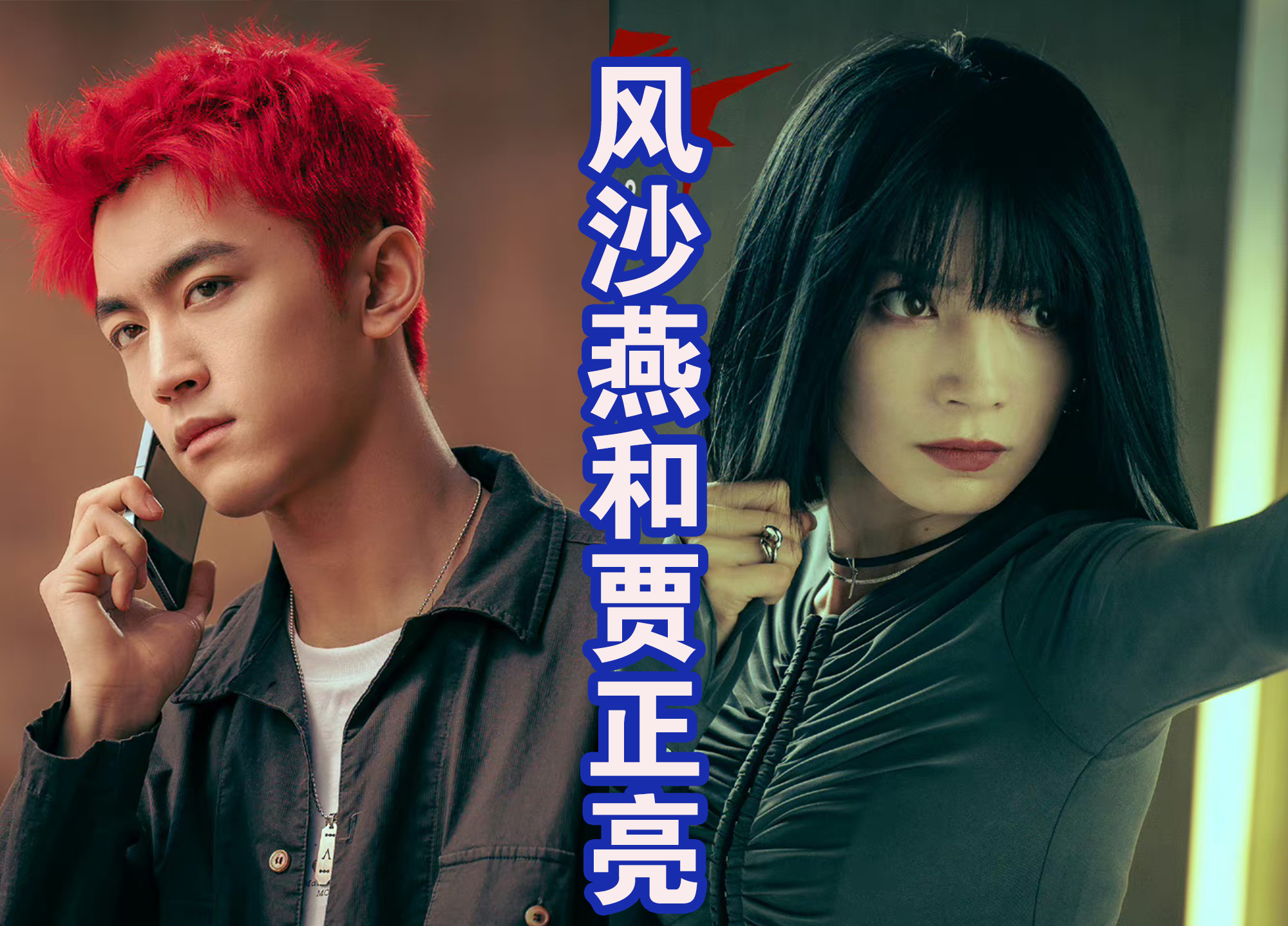The live-action version of "Under One Man" adds 10 characters, Lu Jin ...