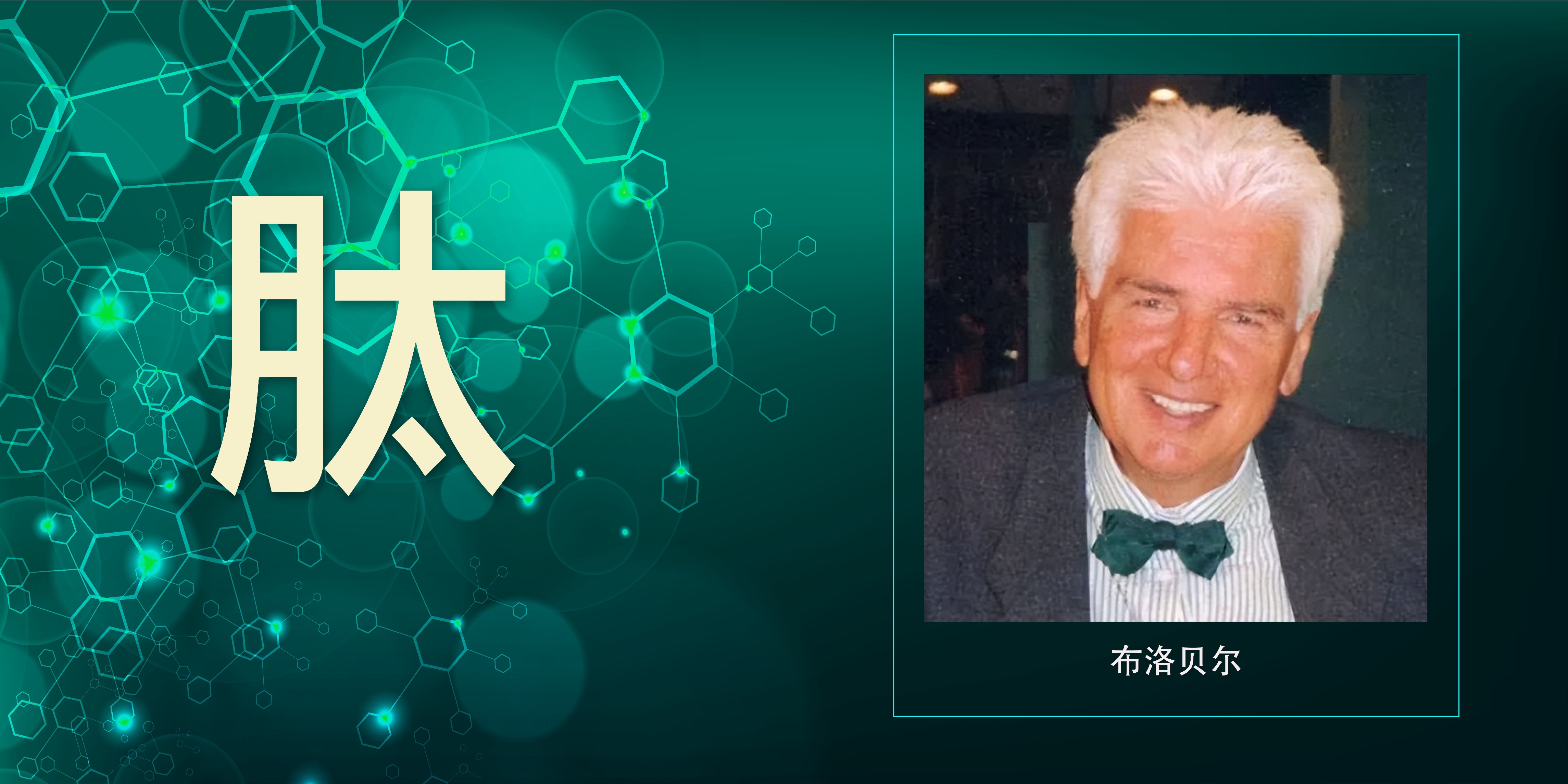 More than 20 scientists have won the Nobel Prize for their research on ...