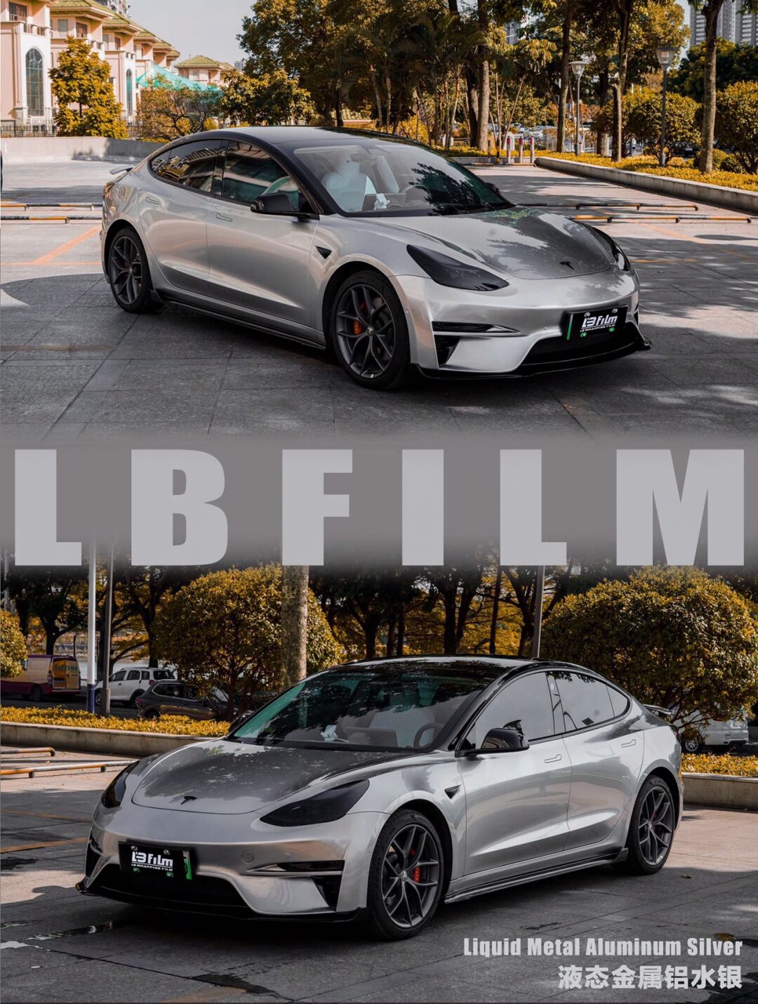 Tesla LB color changing film liquid metal aluminum mercury, mirror like ...