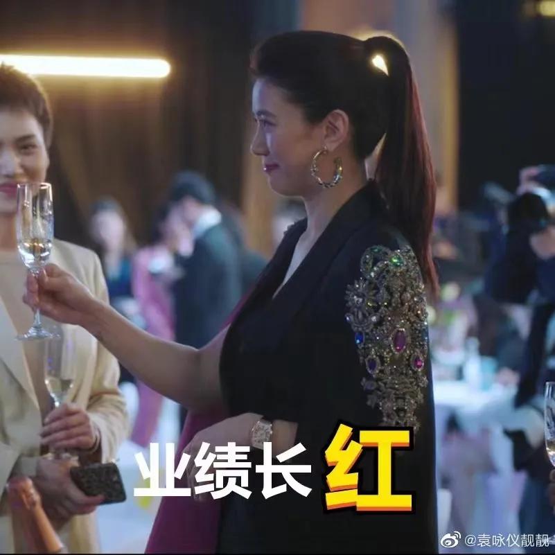 The most beautiful Hong Kong sister Yuan Yongyi and Song Jiabiao play ...