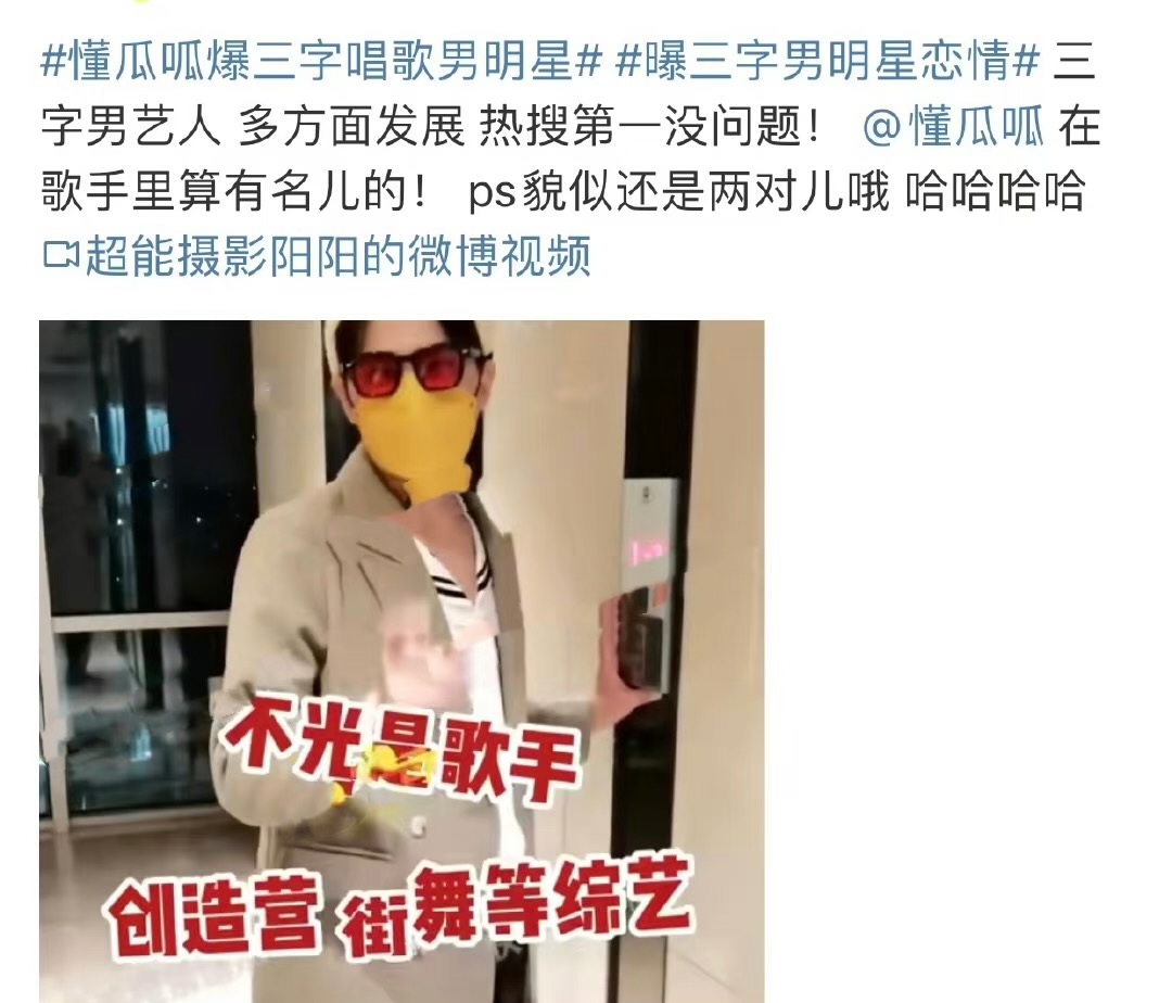 Double yolk eggs! Lu Siheng's love affair was exposed, Bai Shu and Xie Anran were photographed ...