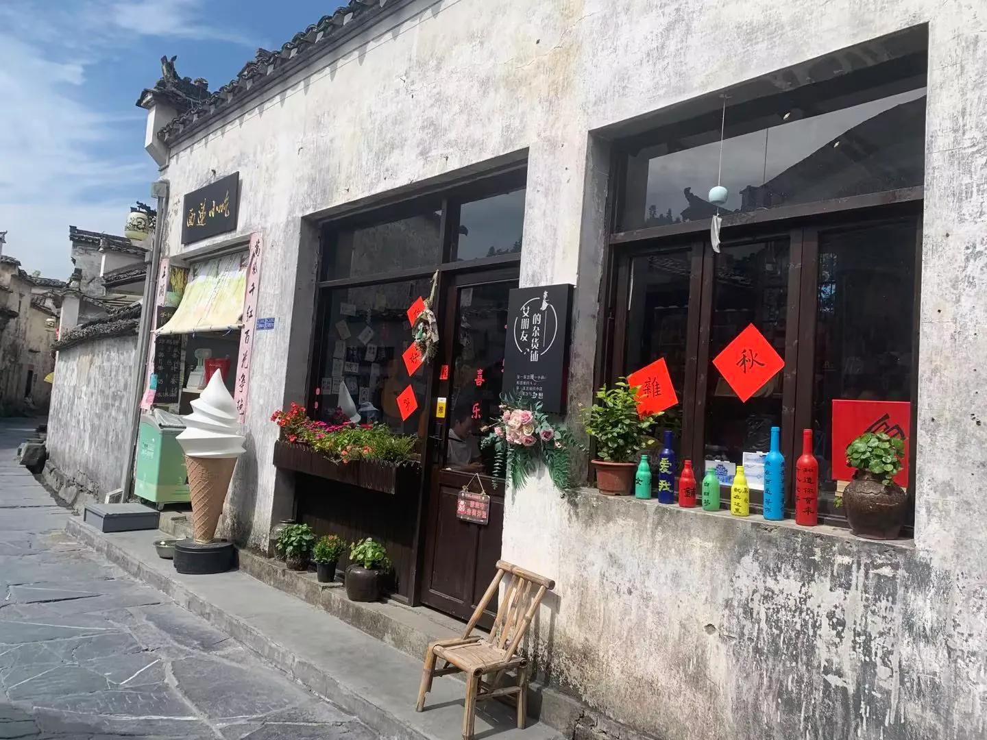 Hui style ancient architecture - iNEWS