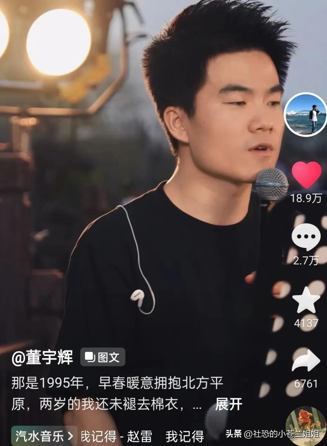 This is actually why Dong Yuhui posted a 2-year-old childhood photo - iNEWS