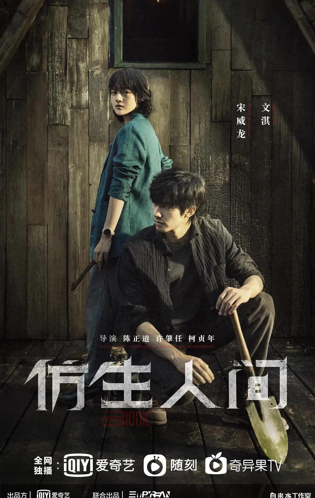 Coming soon! TV series to be aired in October, these seven are worth ...