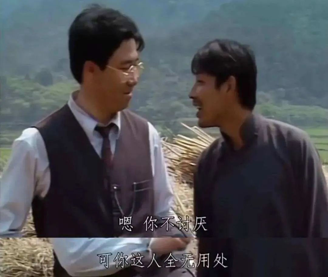 The most swearing poem by Liu Yuxi, without any dirty words, but it is ...