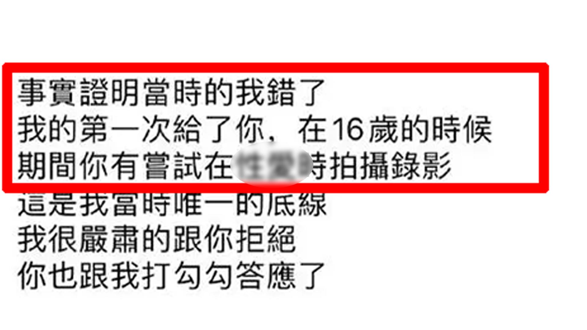 Aaron Yan violated minors, the apology at the press conference is ...