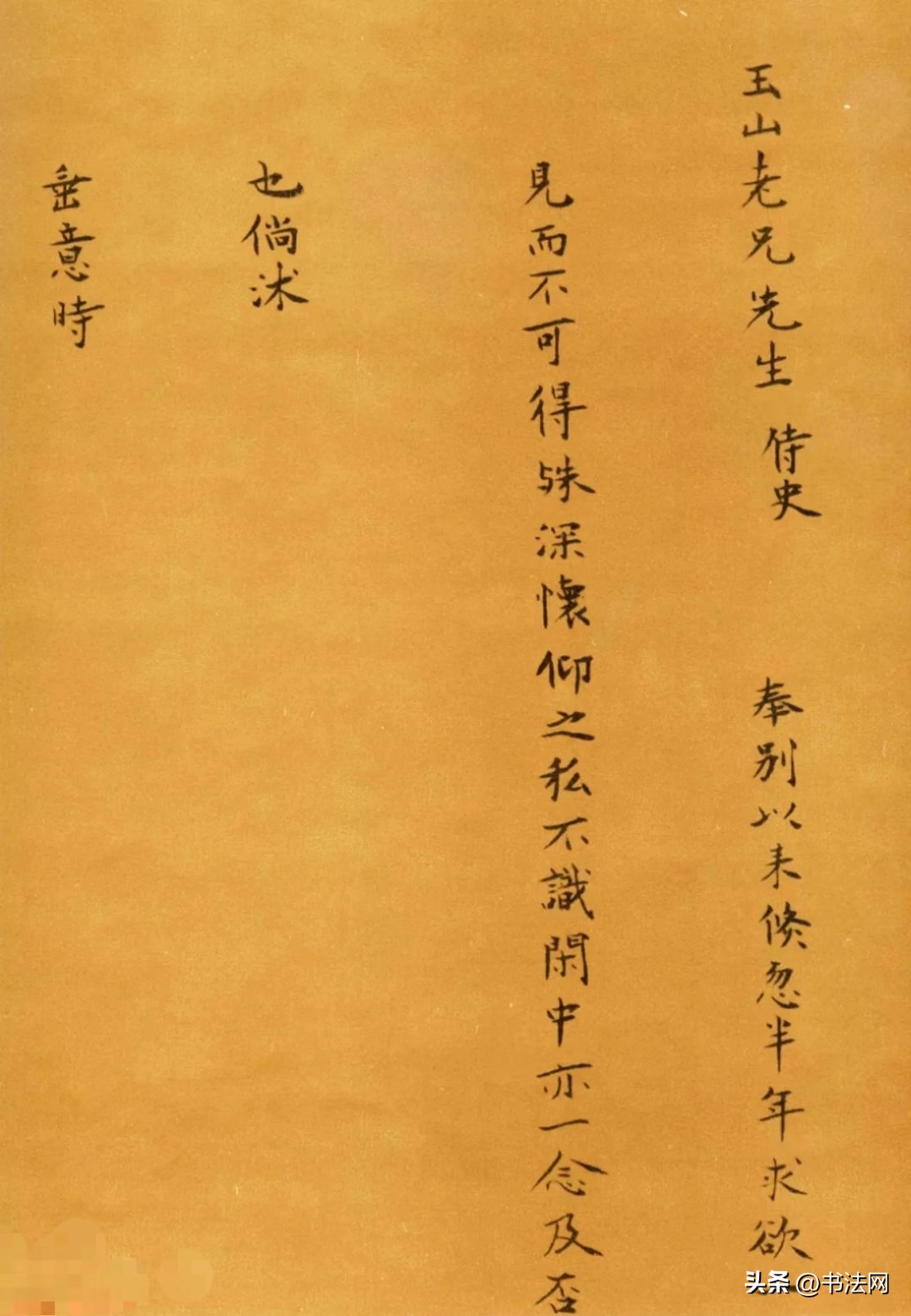 Hai Rui, the most upright official in the Ming Dynasty, had such ...